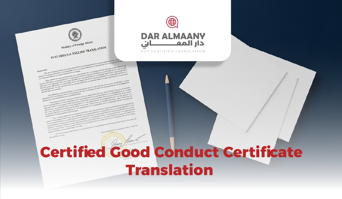 Certified Good Conduct Certificate Translation | Essential for Jobs