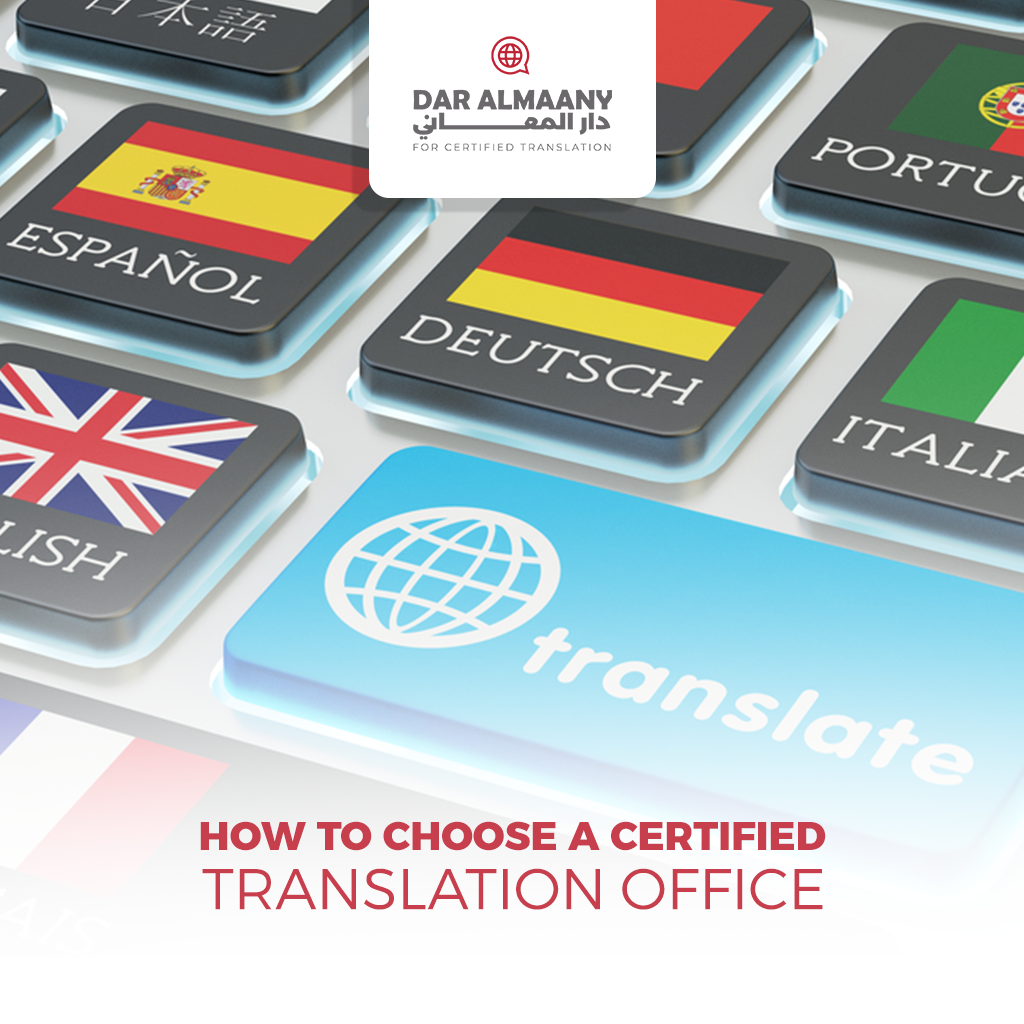 How to Choose a Certified Translation Office ? Contact Us Now