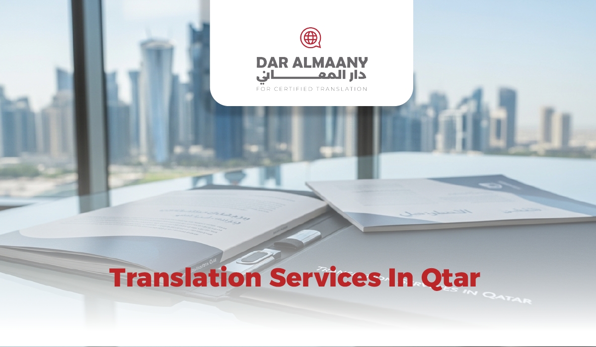 translation services in Qatar - Dar Almaany For Certified Translation